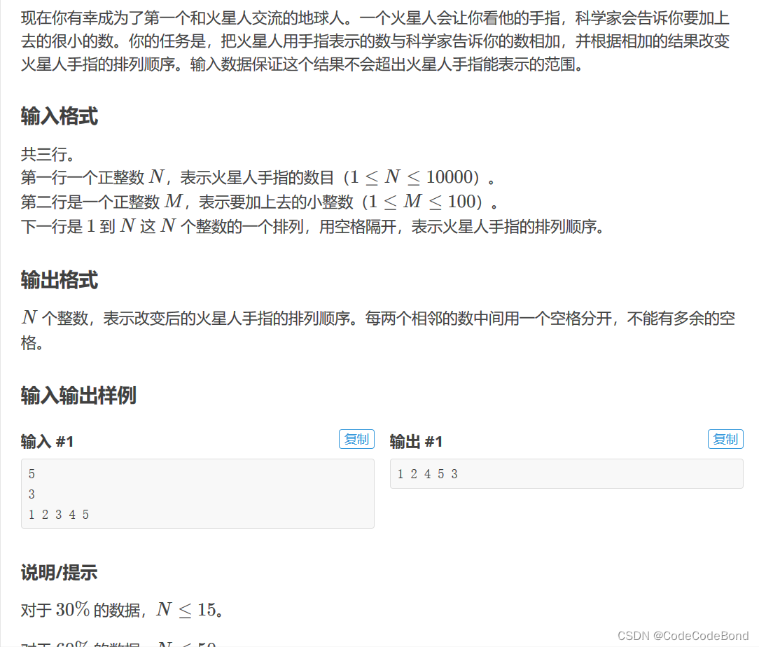 【算法】java解决经典全排列问题（回溯and递归） Java洛谷火星人解不出怎么办？全排列java回溯 Csdn博客