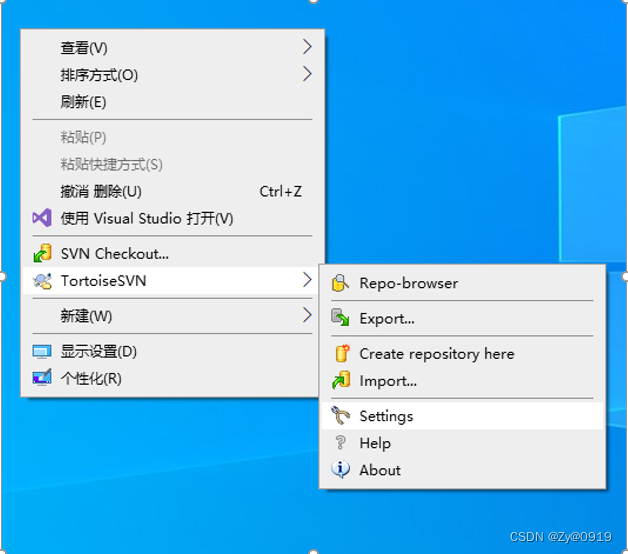 在SVN中使用Beyond Compare 4进行任意版本文件对比_svn对比两个版本-CSDN博客