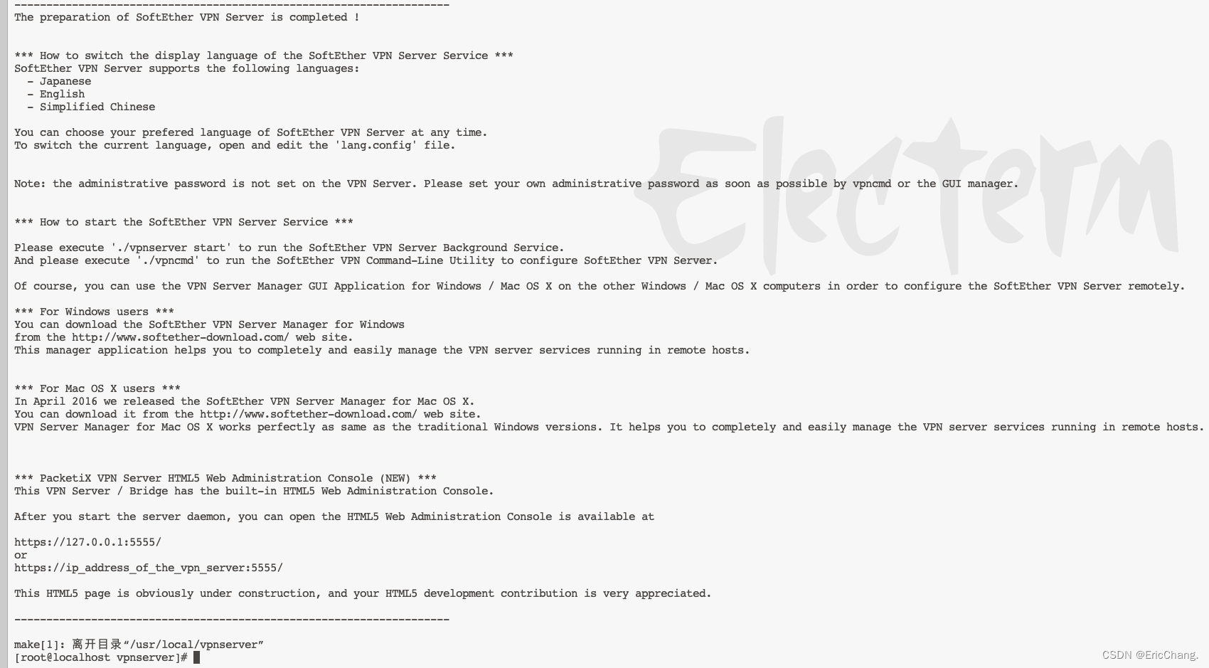 【实战经验】基于 centos9 安装和部署 SoftEther Server 搭建专用网络 实现异地远程办公_softether server 安装思路-CSDN博客