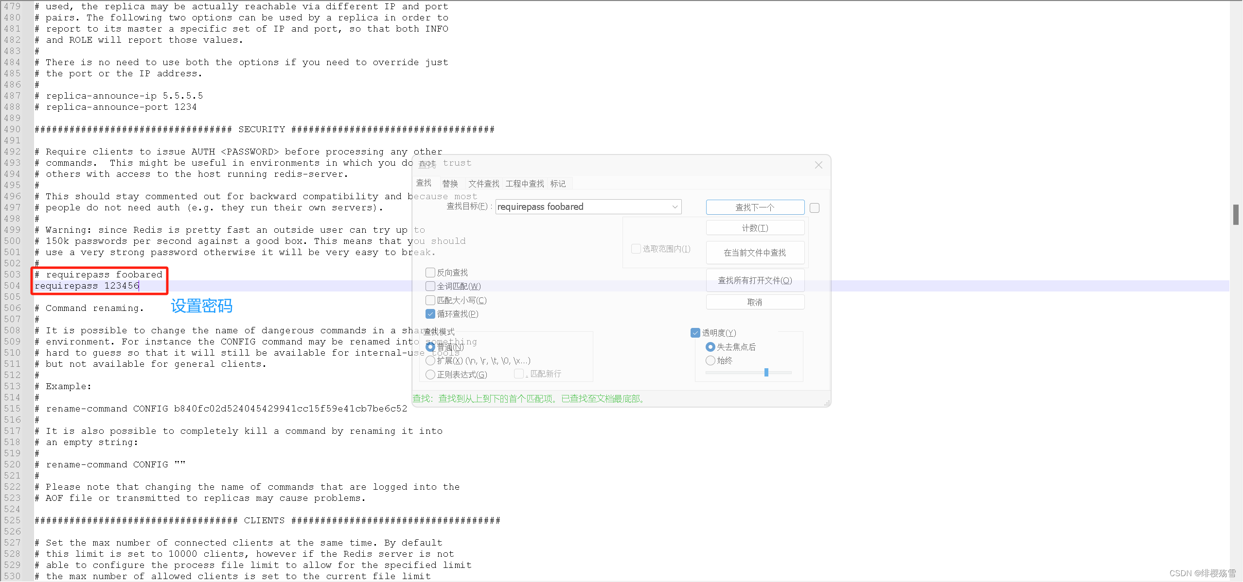 Redis 安装及配置教程(windows)【安装】windows 安装redis Csdn博客