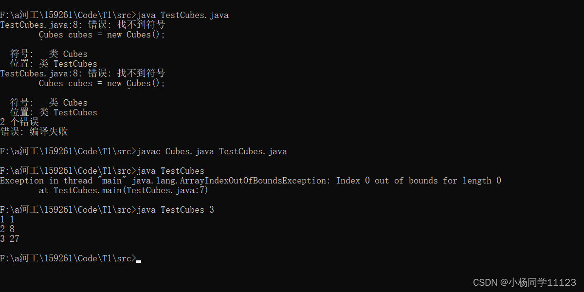 Java Cmd编译、运行java程序java用cmd如何引用包并且编译和运行 Csdn博客 2547