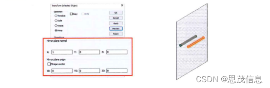 CST电磁仿真软件中Transform功能全面介绍【入门基础】_cst transform independent-CSDN博客
