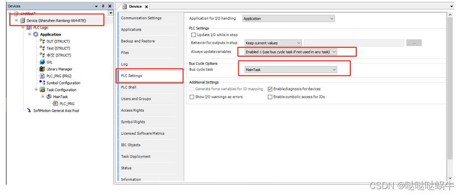 威纶通+Codesys中文变量显示与Wstring字符串显示_威纶通wstring类型显示-CSDN博客