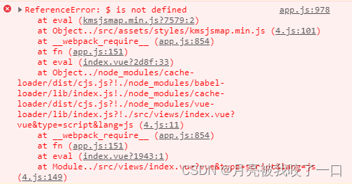 解决ReferenceError: $ is not defined错误-CSDN博客
