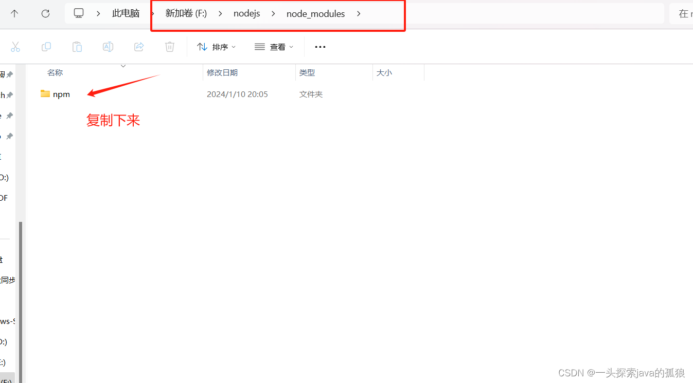 Npm Warn Npm Npm Does Not Support Nodejs V14170 Npm Warn Npm You Should Probably Upgrade To A