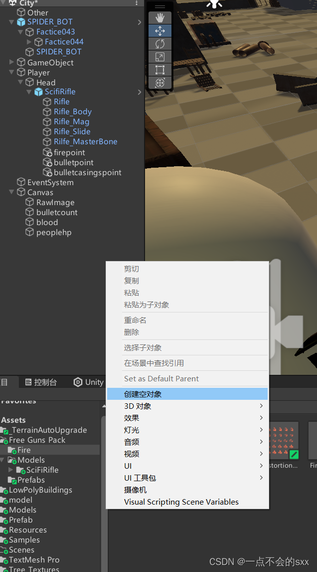 unity3D实现枪支子弹发射_unity bullet-CSDN博客