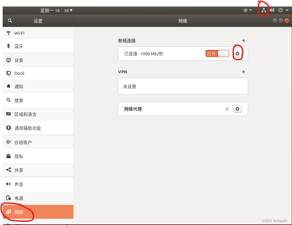 虚拟机Ubuntu连接USRP_ubuntu usrp-CSDN博客
