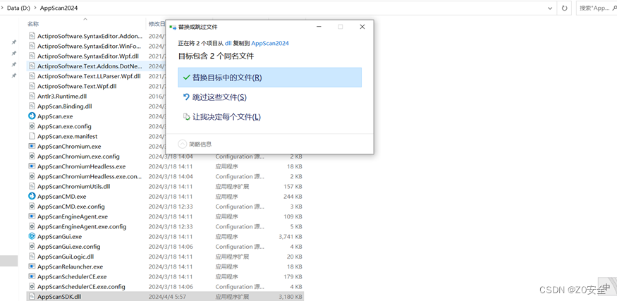 2024年5月最新AppScan10.5.0 安装使用教程（看这一篇就够啦）附下载_hcl appscan-CSDN博客