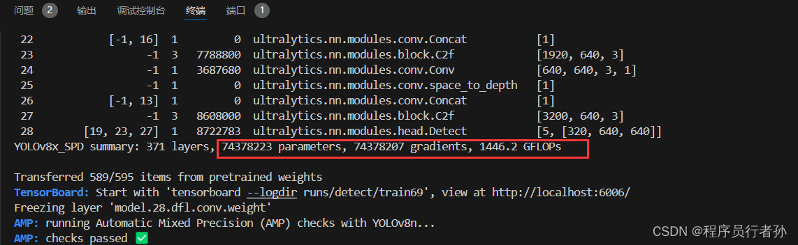 【已解决】torch.cuda.OutOfMemoryError: CUDA out of memory. Tried to allocate 250.00 MiB.-CSDN博客