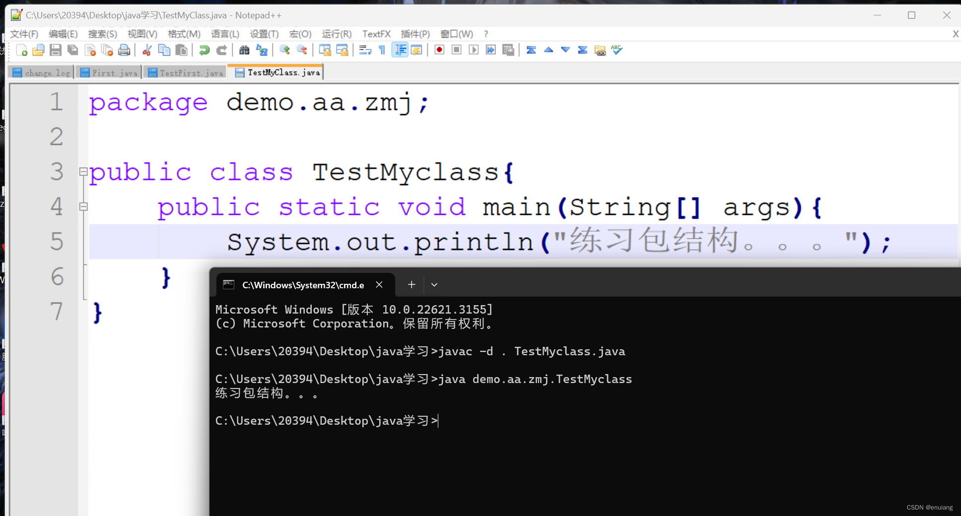 Java程序设计基础 第一章：环境的搭建java程序设计包含编码编译和 Csdn博客