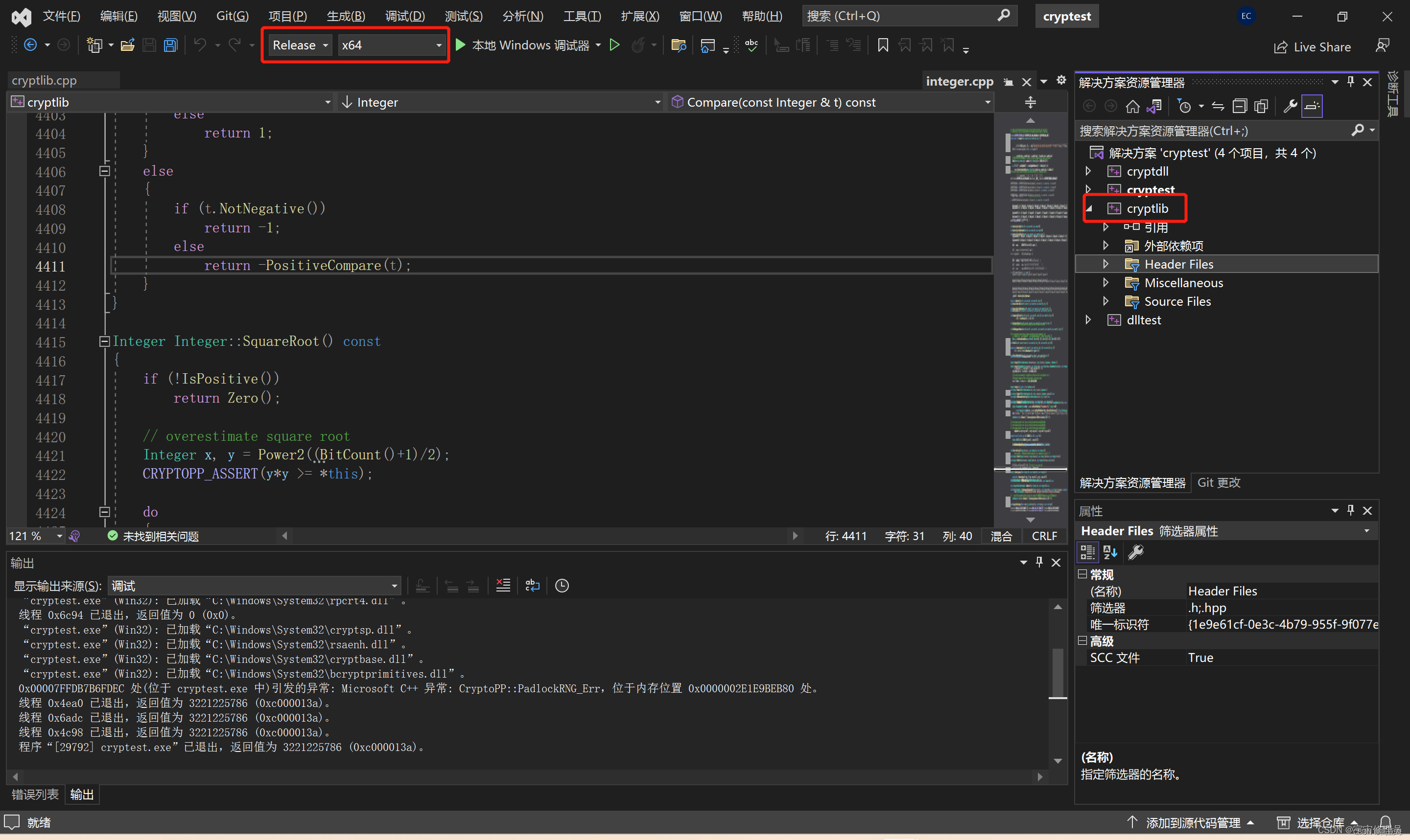 QT C/C++ 使用 CryptoPP加密解密-CSDN博客