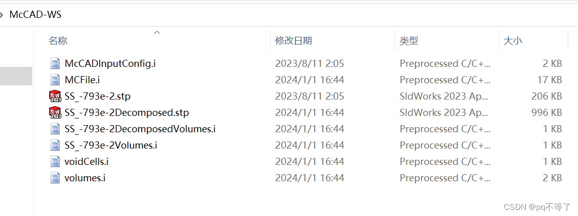 win10编译McCAD插件_win mcnp-CSDN博客
