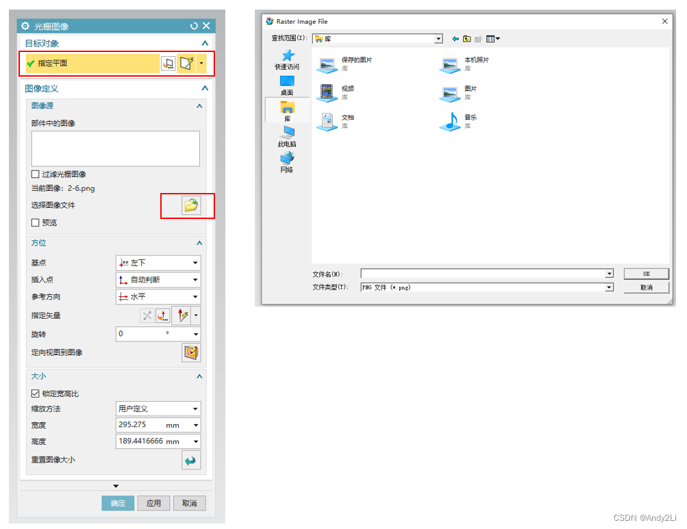 UG插入图片的方法-CSDN博客