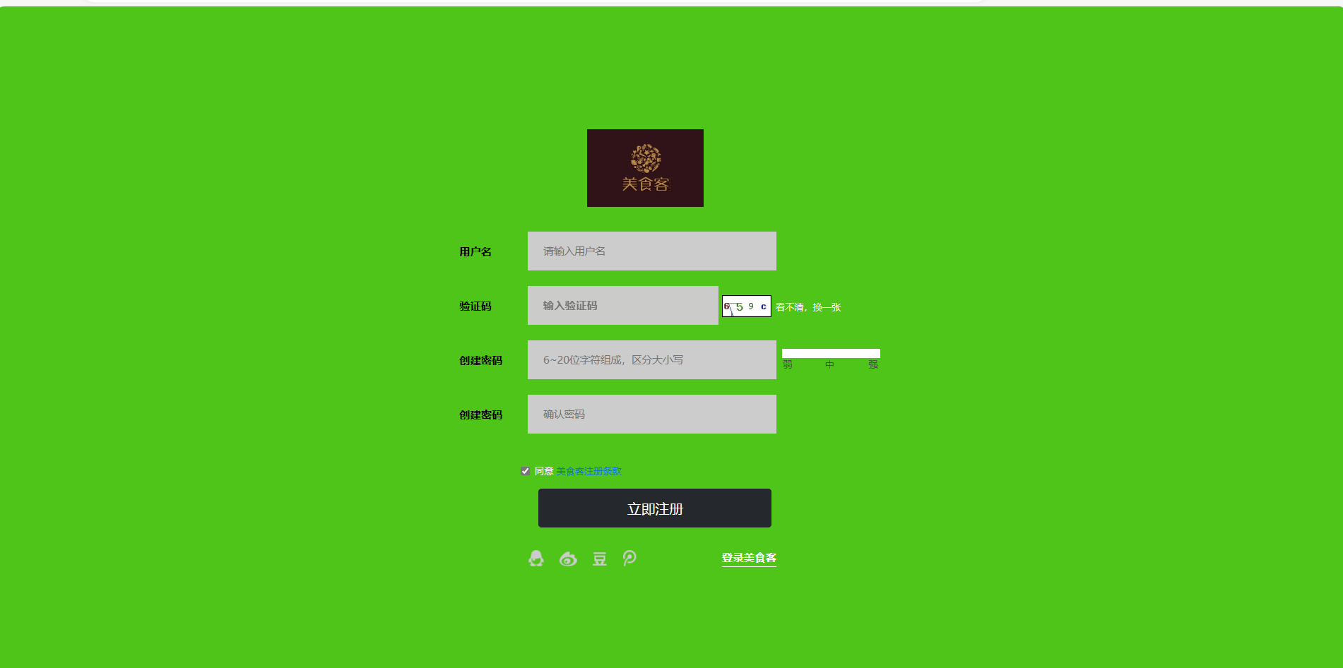 大学生html期末大作业——htmlcssjavascript购物商城（美食）原生css和html以及js设计购物商城 Csdn博客 