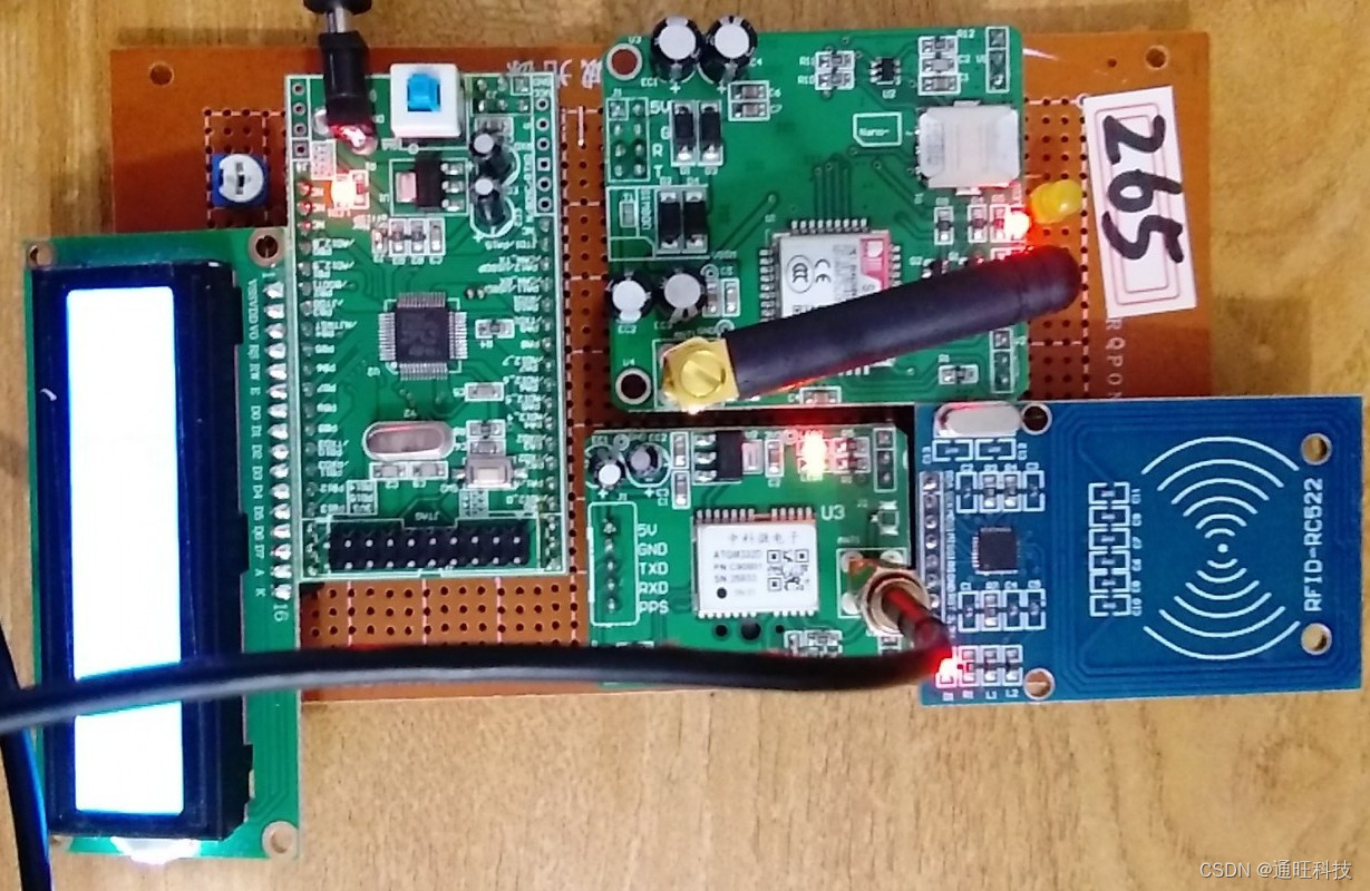 基于stm32单片机智能rfid校园卡寻回系统gps定位gsm设计20 265stm32智能学生卡 Csdn博客 