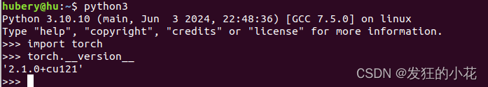 Pytorch 安装报错解决_importerror: no module named lzma-CSDN博客