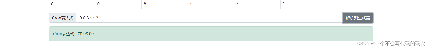 springBoot定时任务@Scheduled_springboot定时任务,30分钟执行一次-CSDN博客
