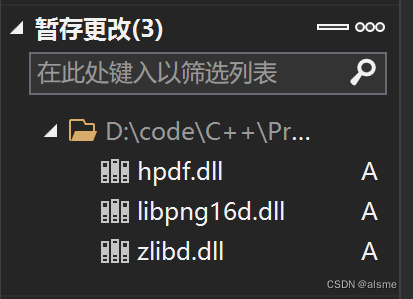 如何通过visual studio将dll文件等运行支持文件上传到git_vs git 上传debug文件-CSDN博客