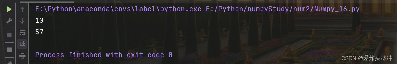 Numpy方法总结（三）_numpy sin-CSDN博客