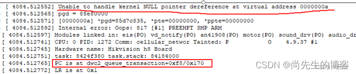 linux之Oops原理及解析_linux oops-CSDN博客