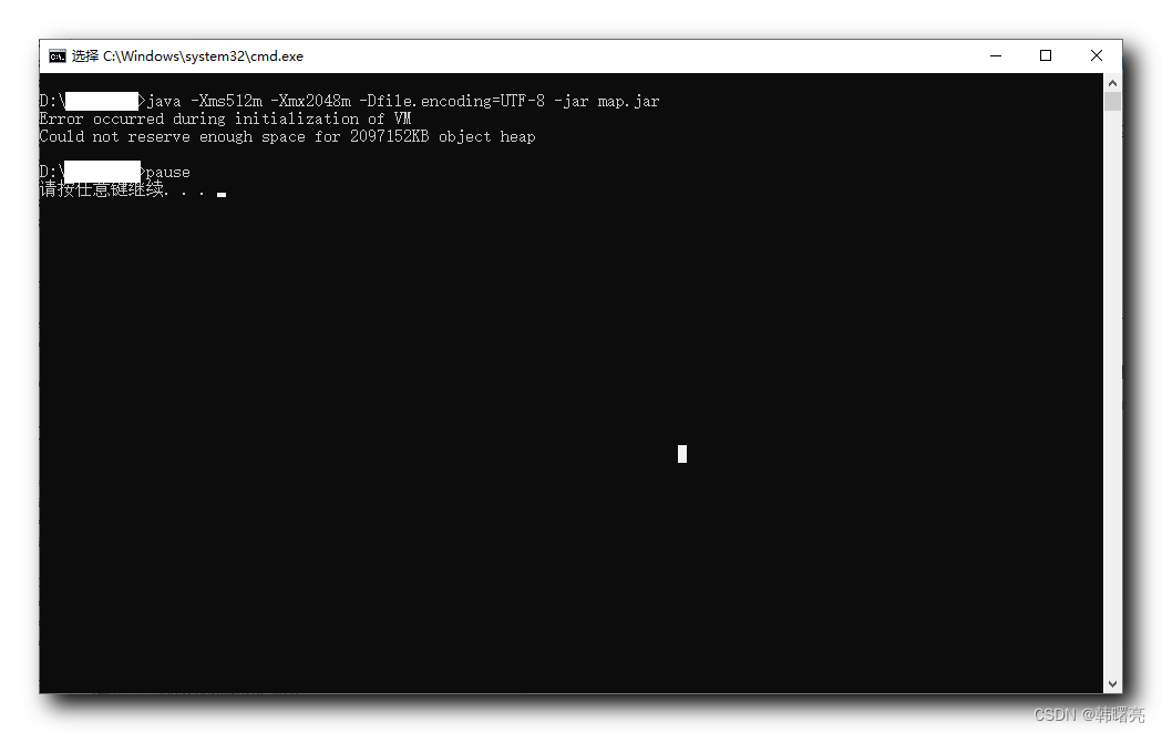 【错误记录】启动 Java 程序报错 Could Not Reserve Enough Space For 2097152kb Object Heap Csdn博客 5409