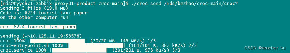 文件传输方式更新—Croc_croc 传文件-CSDN博客