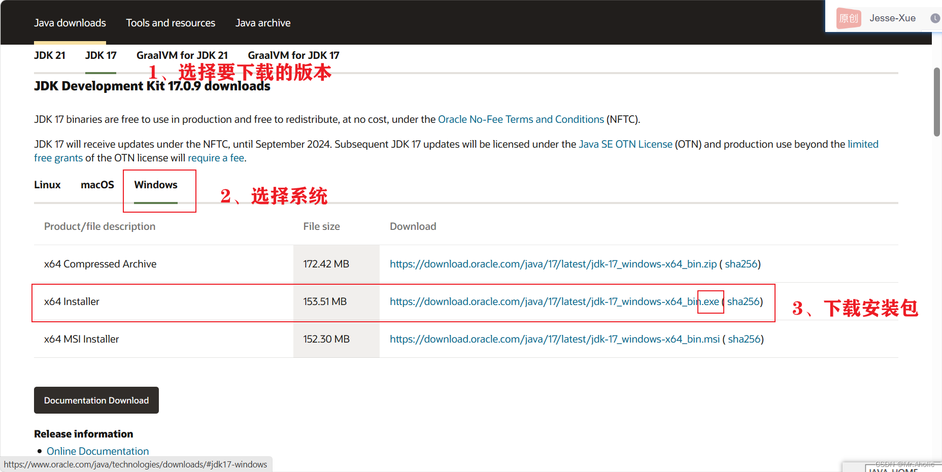 开发工具系列 之 同一个电脑上安装多个版本的jdkjdk可以安装多个版本吗 Csdn博客 