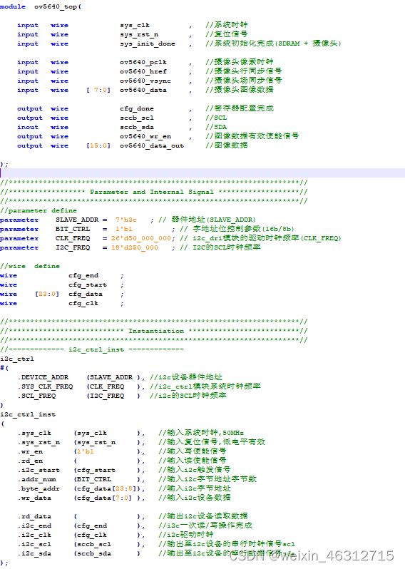 OV5640_top中的i2c_ctrl代码结合仿真波形理解_ov5640 iic-CSDN博客