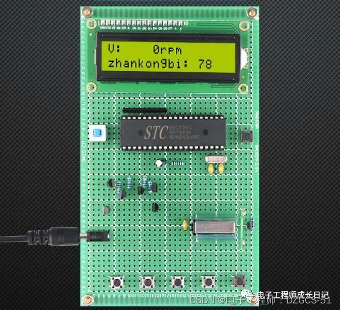 基于51单片机的霍尔直流电机PWM调速系统_基于51单片机的直流电机pwm调速控制系统-CSDN博客