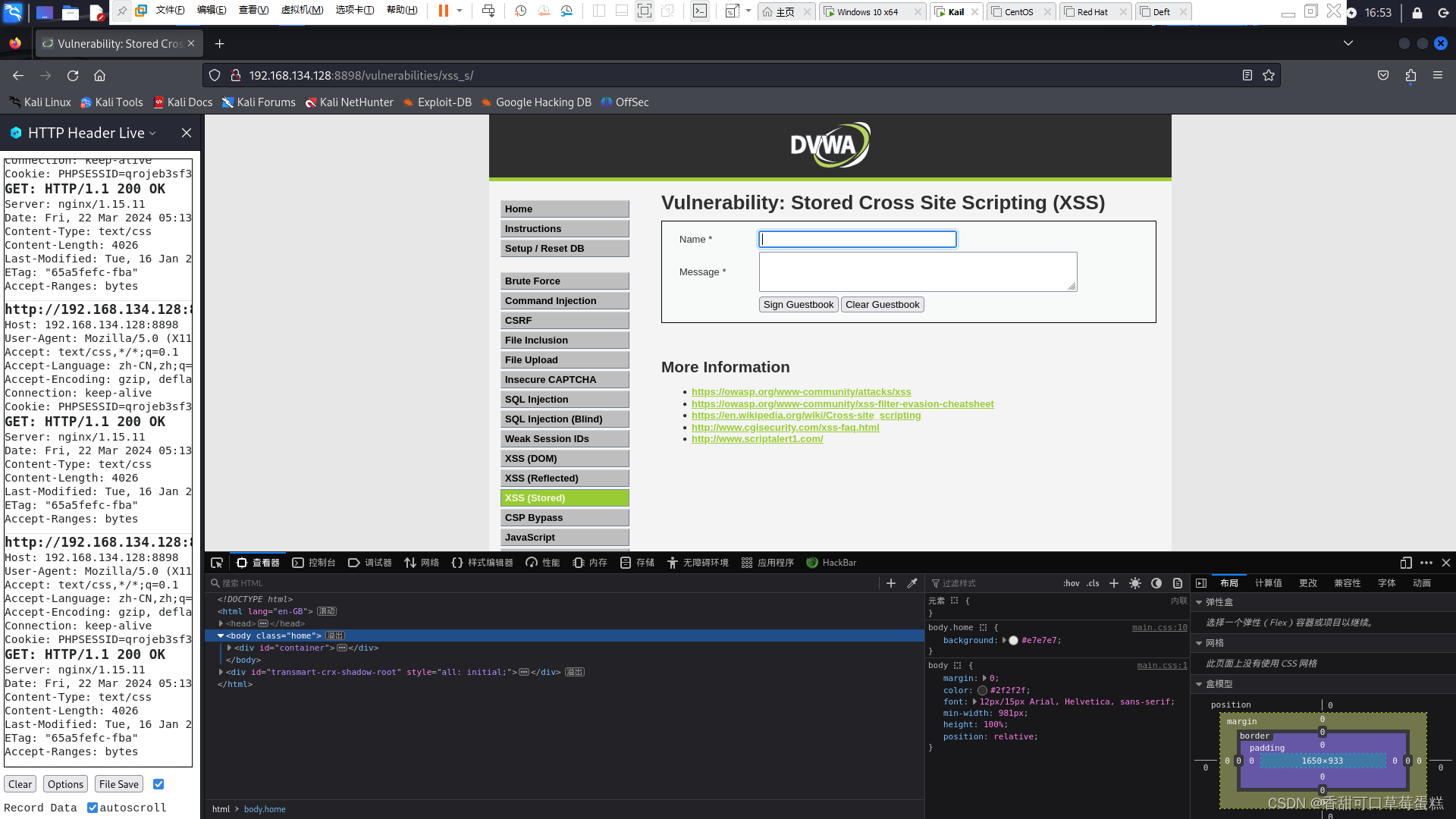 High 级别存储型 XSS 攻击演示（附链接）_high存储型xss攻击案例-CSDN博客