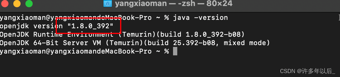 mac使用HomeBrew安装jdk maven_brew maven-CSDN博客