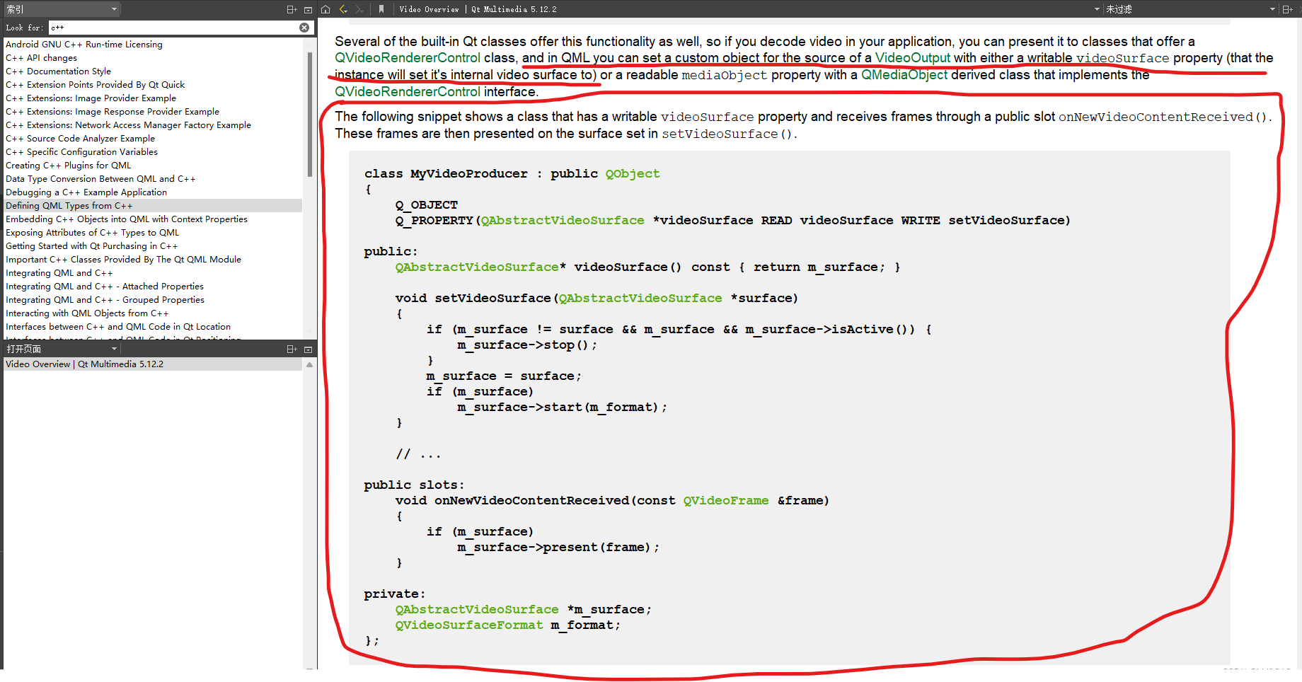 如何使用 QML中的 VideoOutput 显示由C++代码生成的图像数据_qml videooutput-CSDN博客