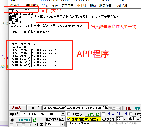 STM32CubeMX学习笔记21--- FLASH应用（Bootloader+APP）_stm32的bootloader的flash分配-CSDN博客