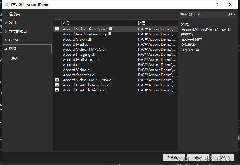 [ C# + Winform] 手把手教会你winform的视频录制_winform aforge 录像-CSDN博客