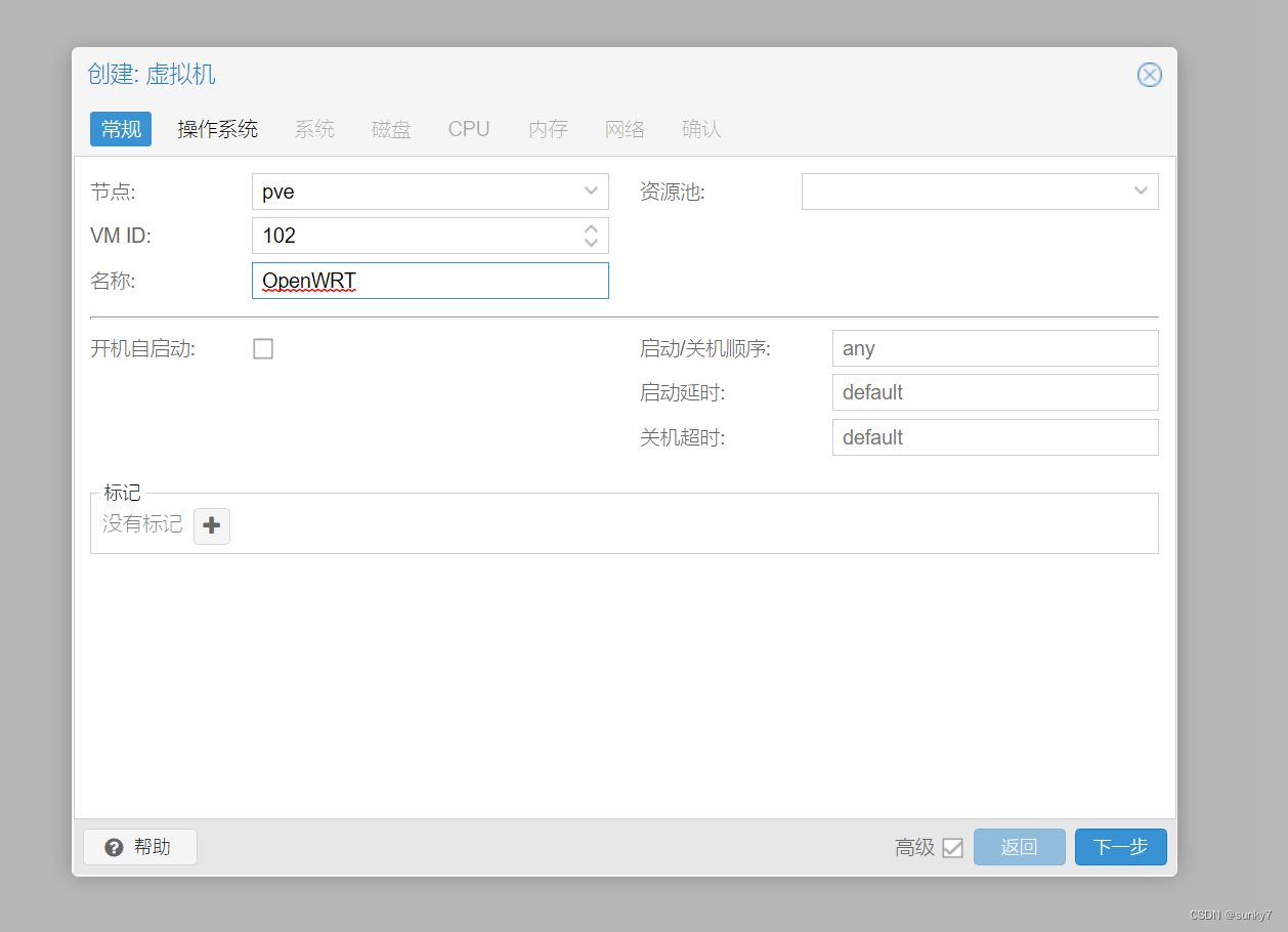 ProxmoxVE（PVE）安装OpenWRT系统（旁路由模式）_pve openwrt-CSDN博客