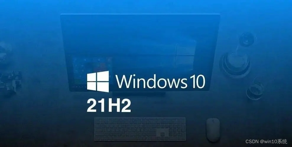 Windows 10 version 22H2 官方正式版【2024年2月版】_windows 10 iot 企业版版本 22h2-CSDN博客