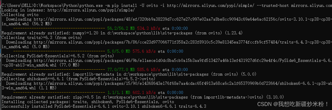 python下载ovito包教程_ovito下载-CSDN博客
