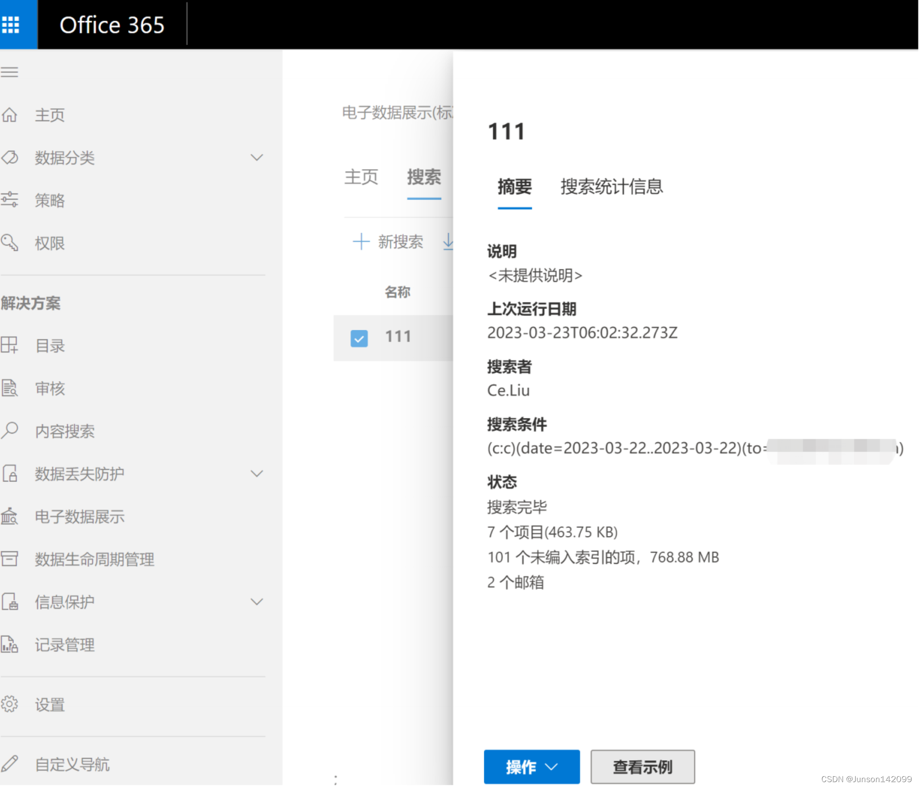 Microsoft 365 Exchange online 管理员如何导出用户邮箱数据PST文件_office365 电子邮件应用的设置导出-CSDN博客