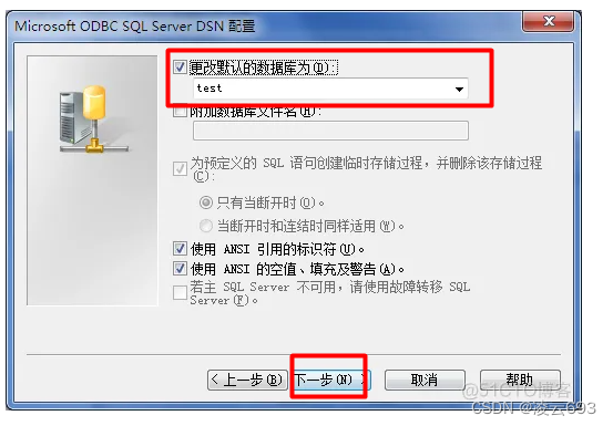 远程数据库sqlserver设置odbc数据源sqlserver Odbc数据源配置 Csdn博客eoi 9060