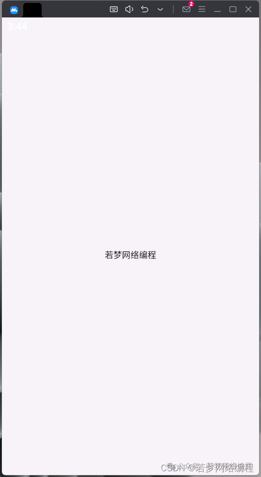 Rust开发 探索Slint UI 1.5 安卓_rust slint-CSDN博客