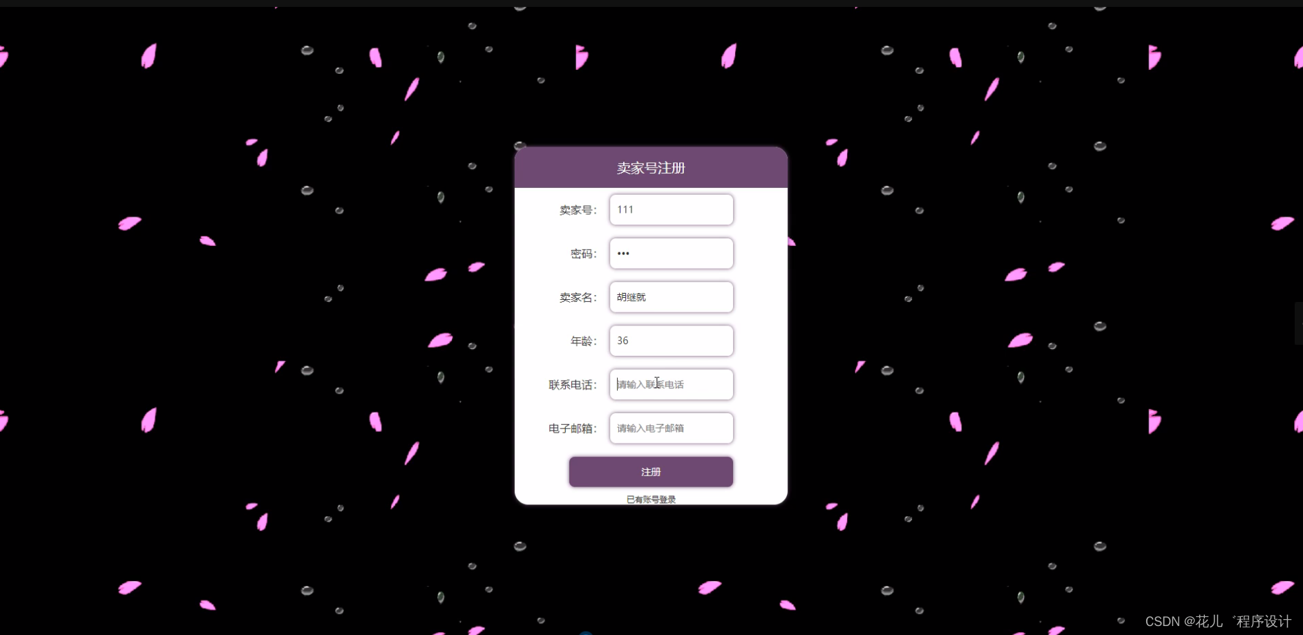 Springboot Java Php Node Python基于springboot技术的游戏交易平台【计算机毕设】 Csdn博客