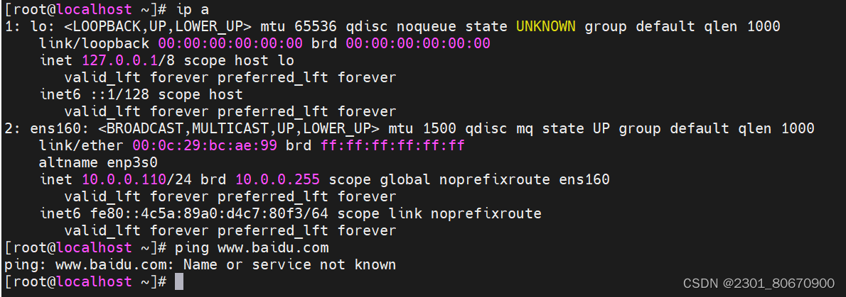 配置管理连接_networkmanager配置-CSDN博客