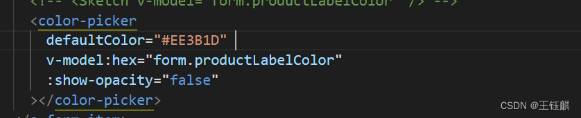 Vue3中的颜色选择器 Colorpicker V3vue3 Colorpicker Csdn博客