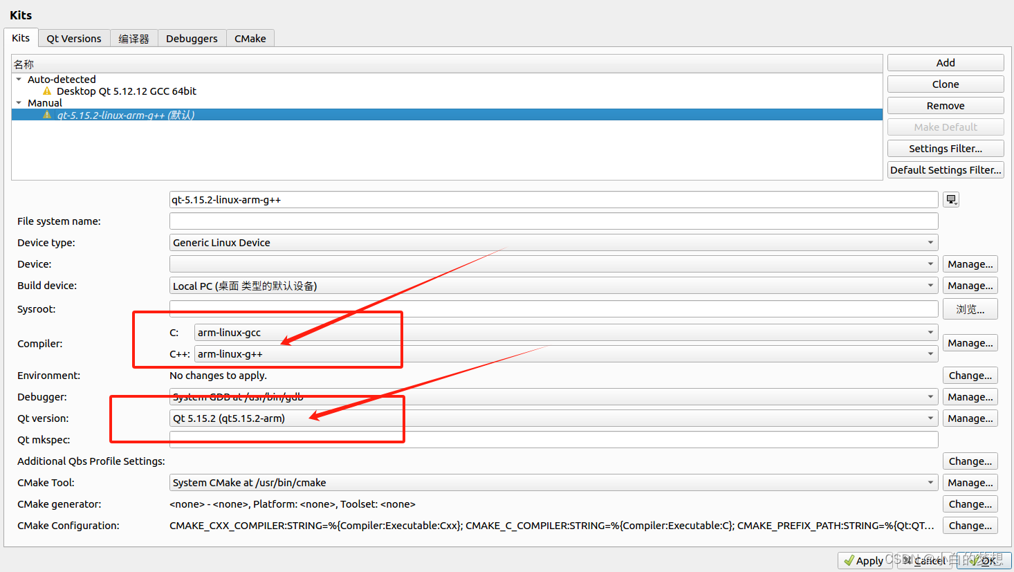 QT配置arm-linux-g++交叉编译器_qt添加gcc编译器-CSDN博客