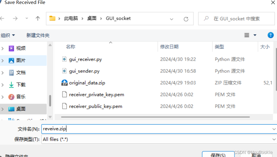 Pgp流程复现python版本gui图形化界面附有完整代码pgp Python编程 Csdn博客