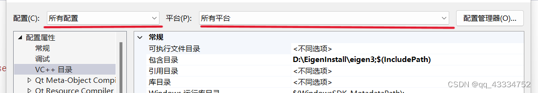 VS2017已配好Eigen库，仍报错无法打开源文件Eigen/Dense_eigen库调用显示打不开源文件-CSDN博客