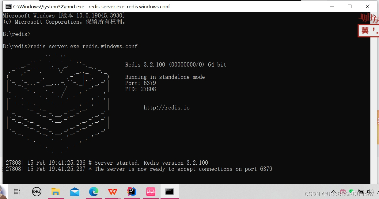 Redis入门-CSDN博客