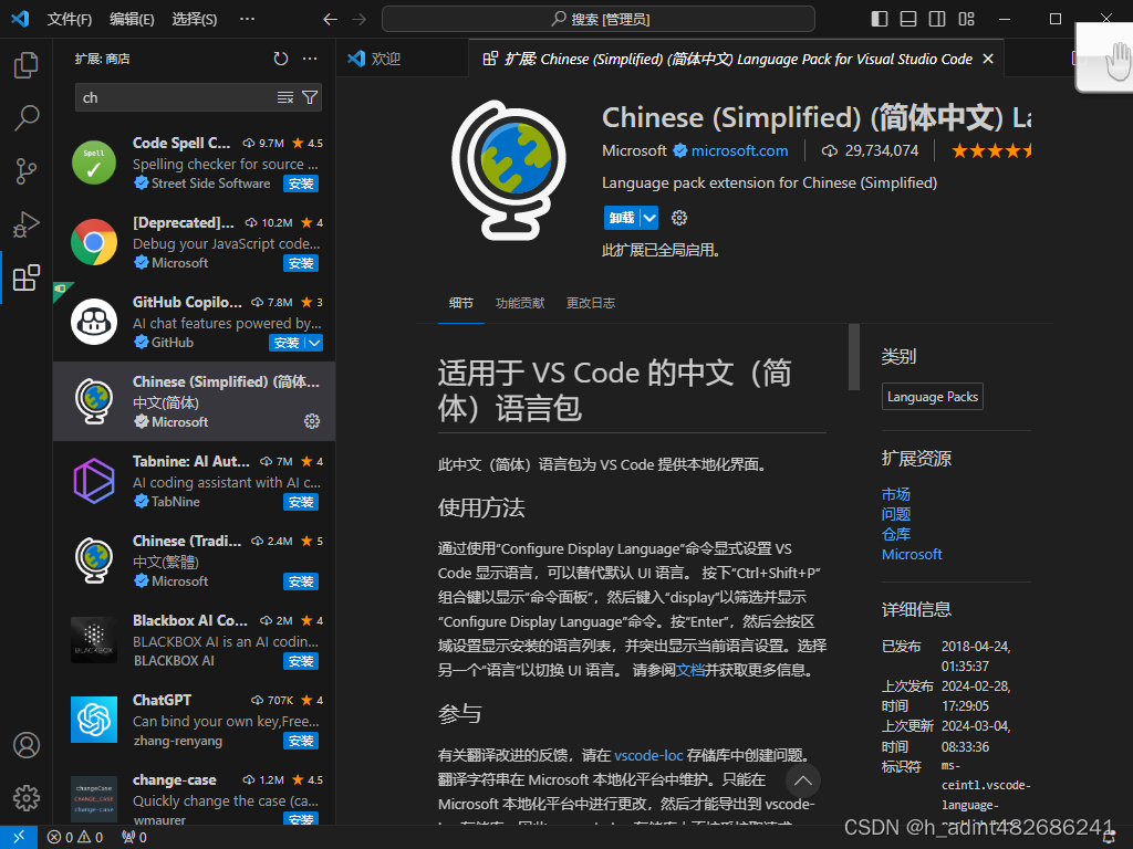 Visual Studio Code, eclipse软件可视化使用方法_visual studio可视化编程-CSDN博客