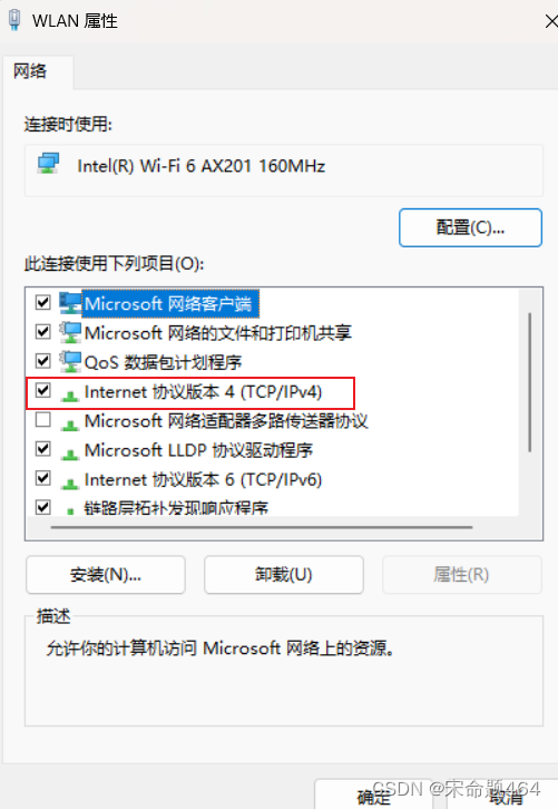 远程计算机或设备将不接受连接？csdn 远程计算机或设备 Csdn博客 