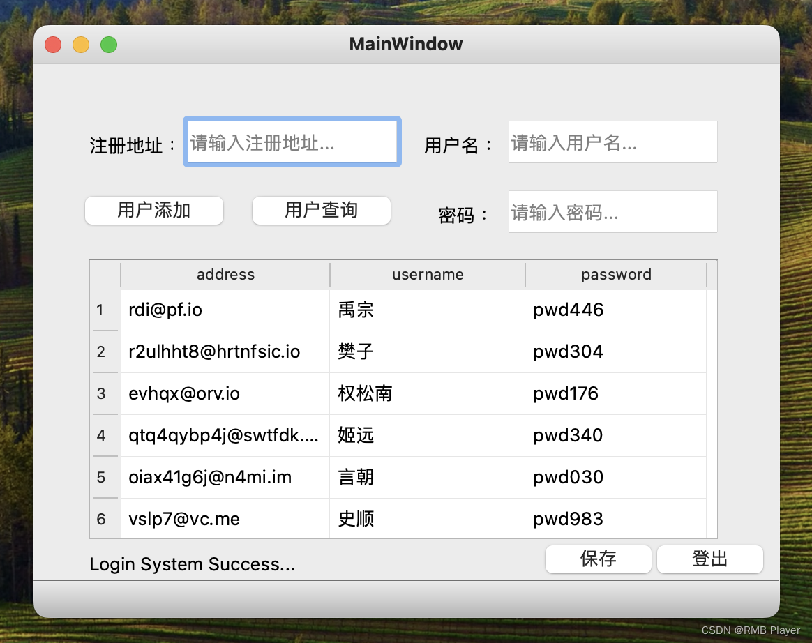 PyQt5+JSON实现小型管理系统（第二弹）_pyqt5 json 管理-CSDN博客